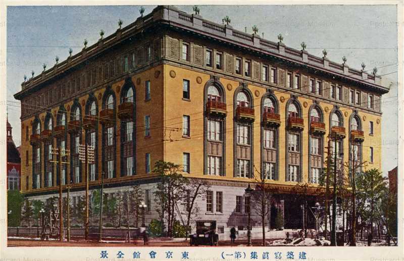 tsc350-Tokyo Kaikan 東京会館全景 建築写真集第一 | 絵葉書資料館
