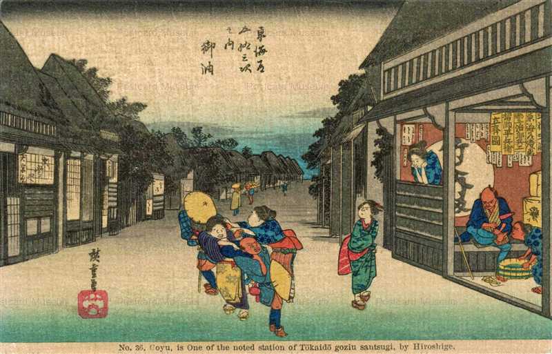 ug670-広重 東海道五拾参次 御油 | 絵葉書資料館