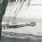 yt1085-Lake Suwa ship depot Nagano 諏訪湖上諏訪汽船發着所 長野 | 絵葉書資料館