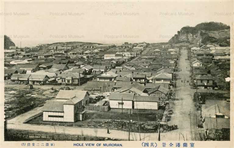 hm250-Muroran Port 室蘭港全景 其四 | 絵葉書資料館
