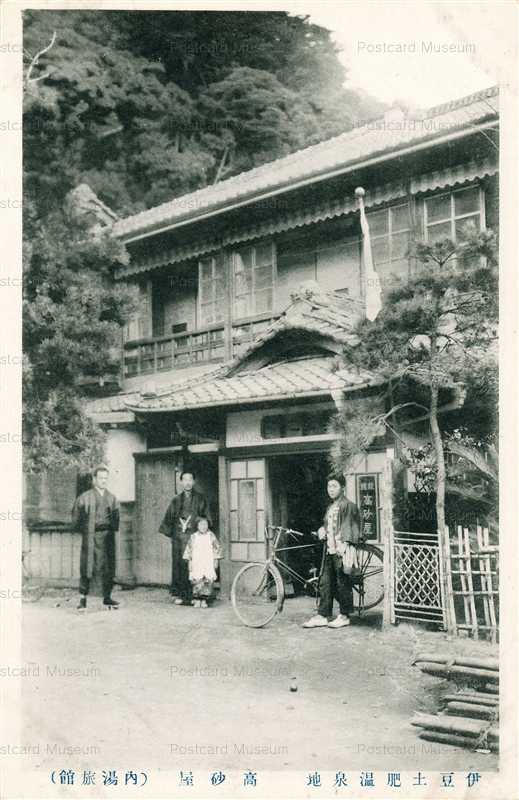 uc840-Takasagoya Toi Onsen 高砂屋 伊豆土肥温泉地 | 絵葉書資料館