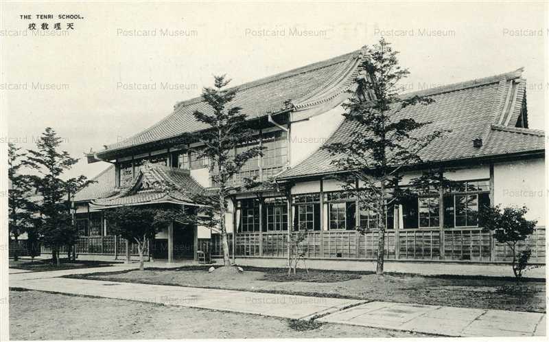 zn1520-The Tenri School 天理教校 | 絵葉書資料館