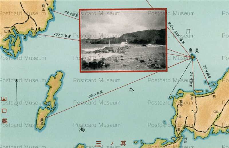 cm690-Marine Chart Misima Yamaguchi 山口 見島より各地海図 其ノ三 | 絵葉書資料館
