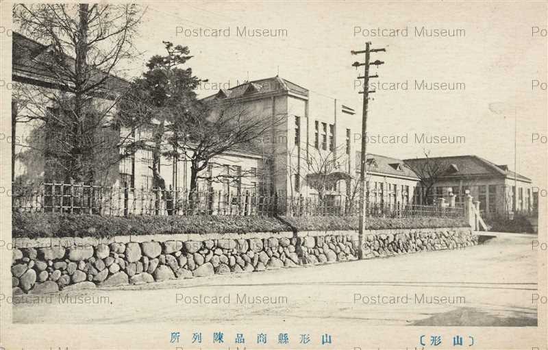 ey140-Exhibition Yamagata 商品陳列所 山形 | 絵葉書資料館