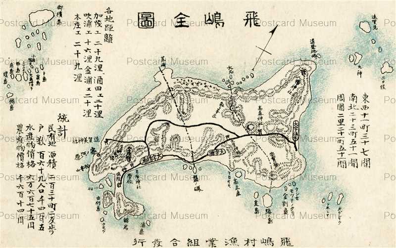 ey646-Tobishima Map Sakata 飛島 酒田市の離島 | 絵葉書資料館