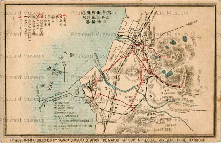 fuw858-Omuta map 大牟田町 地図 | 絵葉書資料館