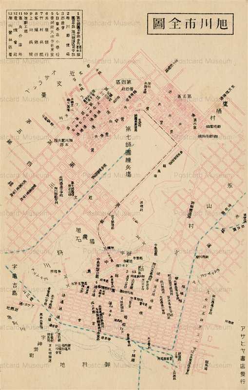 ha795-Asahikawa Map 旭川市全図 | 絵葉書資料館