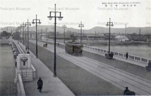 hi235-Miyuki Bridge HIroshima 御幸橋 廣島 | 絵葉書資料館