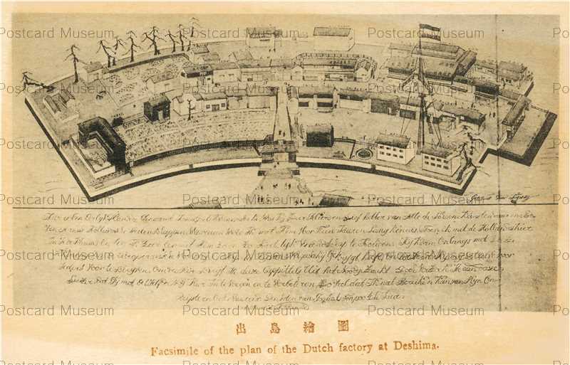 nab1330-Facsimile Plan Dutch Factory Deshima 出島絵図 | 絵葉書資料館