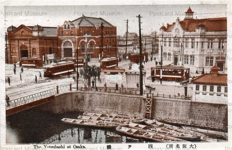 oc002-Yotsubashi at Osaka 四ツ橋 | 絵葉書資料館