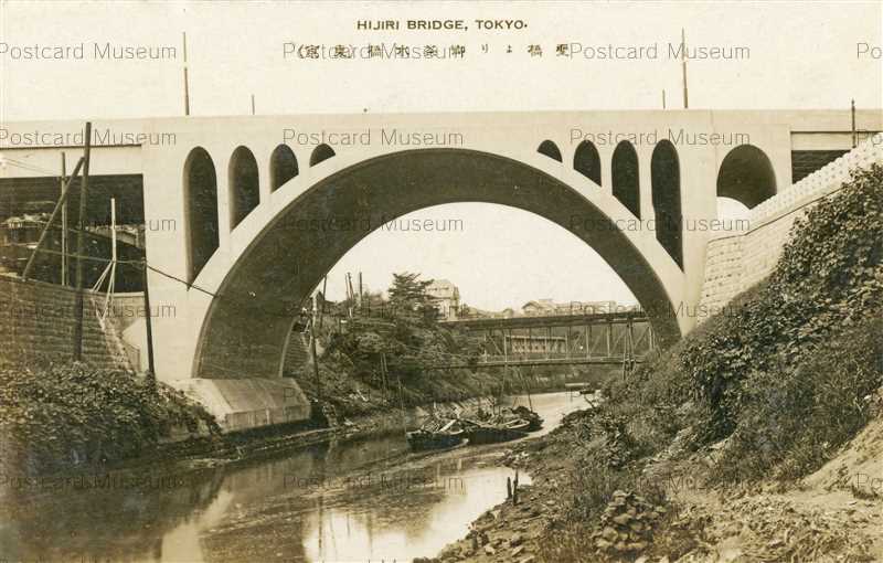 tkb505-Hijiri Bridge Tokyo 聖橋より御茶水橋 東京 | 絵葉書資料館