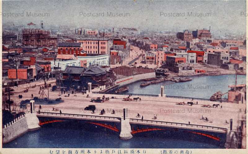 tkc950-Edobashi Nihonbashi 日本橋 江戸橋より本所方面 復興の帝都 | 絵葉書資料館