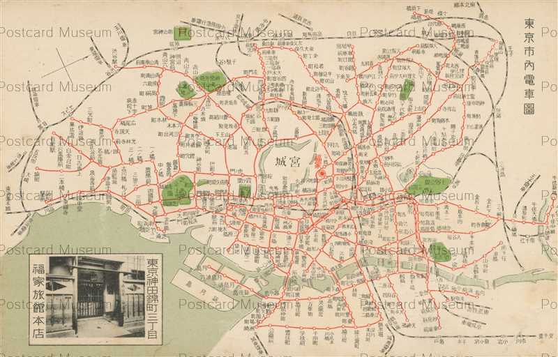 tmp325-Tokyo Tram Map 東京市内電車図 福家旅館本店神田 | 絵葉書資料館