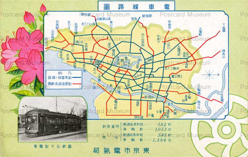 tmp340-Tokyo Tram Map 東京市電気局 電車路線図 | 絵葉書資料館