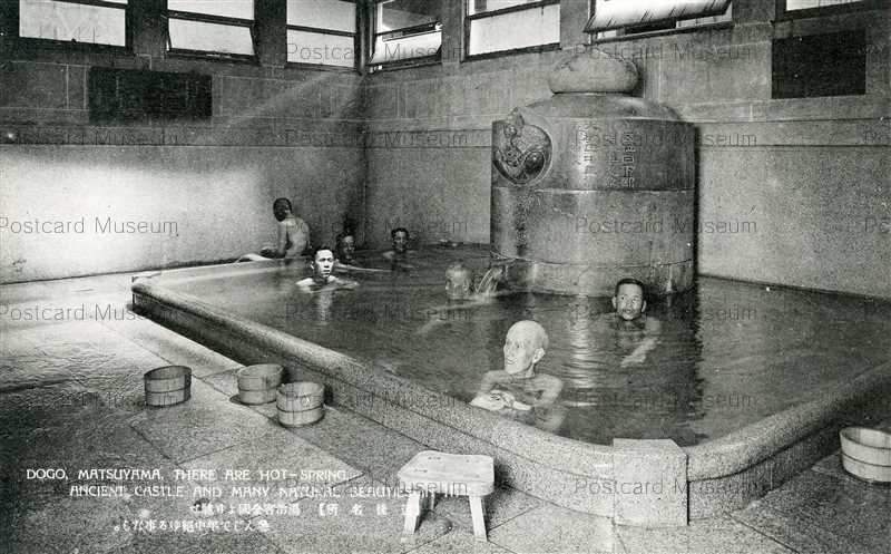 xe715-Dogo Matsuyama Hot-Spring 道後名所 | 絵葉書資料館