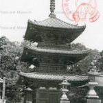 xe740-Threefold Tower Ishite Temple Matsuyama 道後石手寺三重塔 松山名勝 | 絵葉書資料館