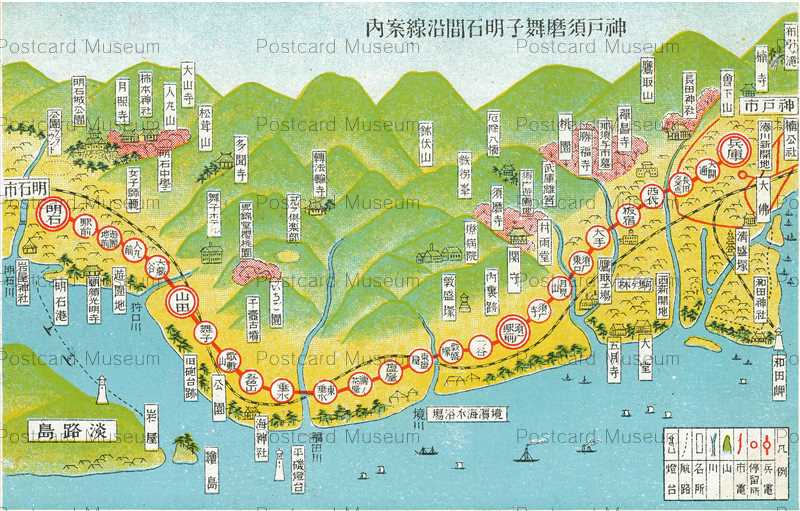 kn475-Kobe Suma Maiko Akashi Map 神戸須摩舞子明石間沿線案内図 | 絵葉書資料館