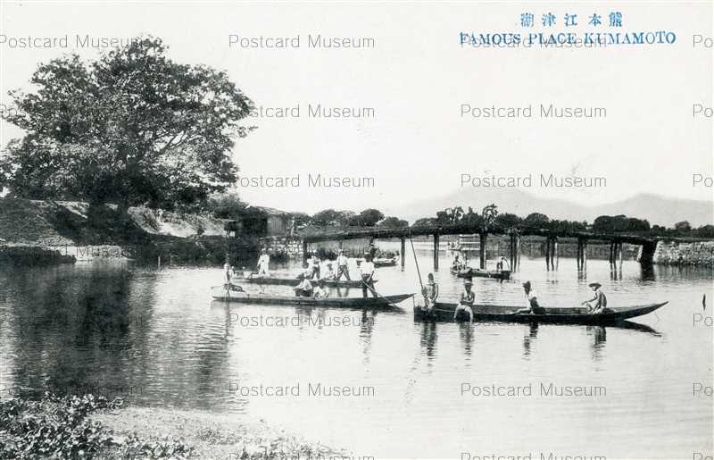 kum473-Lake Ezu 江津湖 | 絵葉書資料館