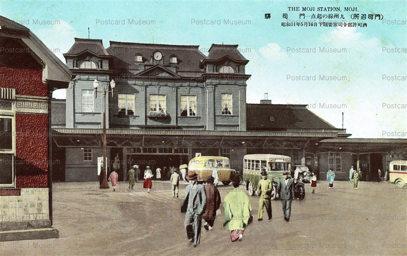 kyuc020-Moji Station 門司驛 | 絵葉書資料館