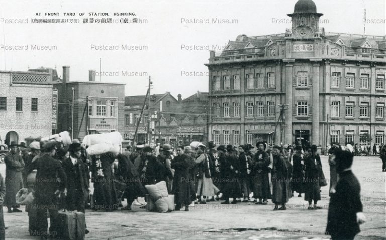chk004-At Front Yard of Station Hsinking 驛前の景觀 新京 | 絵葉書資料館