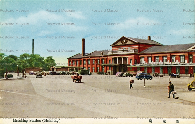 chk005-Hsinking Station Hsinking 新京驛 | 絵葉書資料館
