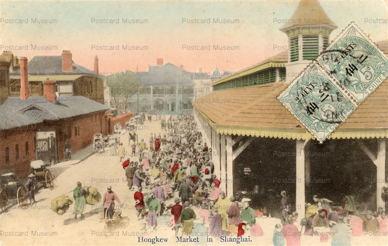 chs364-Hongkew Market in Shanghai | 絵葉書資料館